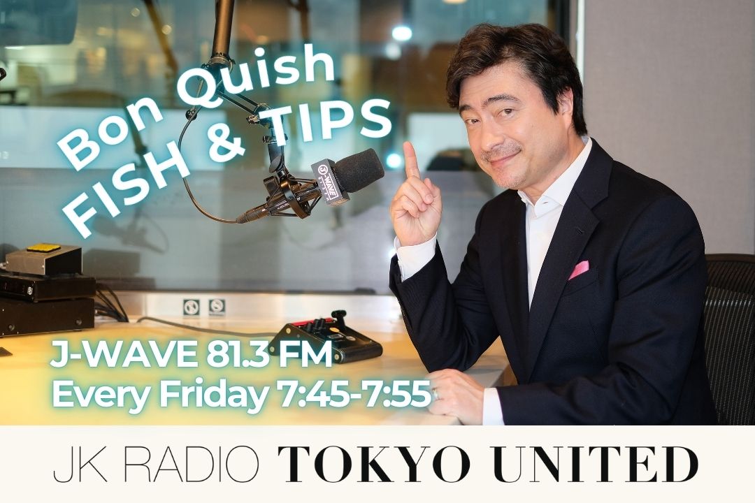 『Bon Quish FISH & TIPS』放送時間のご案内（2025年4月~） – お魚料理のオンラインレストラン | Bon Quish ...